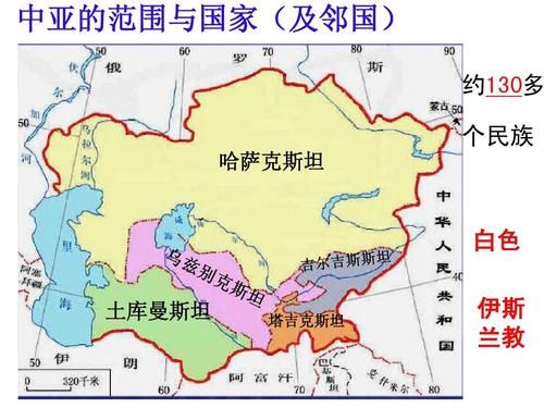 中亚在哪里_中亚有哪些国家-第1张图片-山城妙识