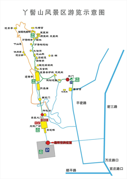 平谷区有什么好玩的景点_平谷一日游最佳路线-第1张图片-山城妙识