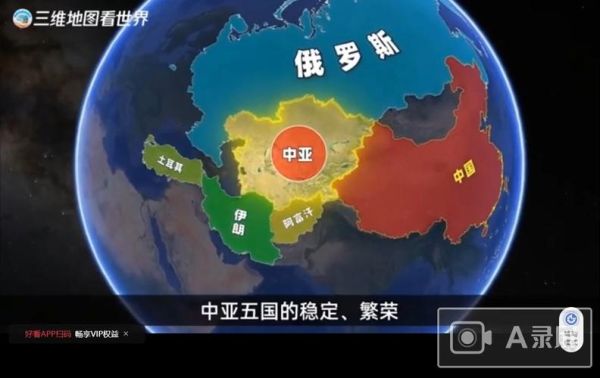 中亚在哪里_中亚有哪些国家-第3张图片-山城妙识