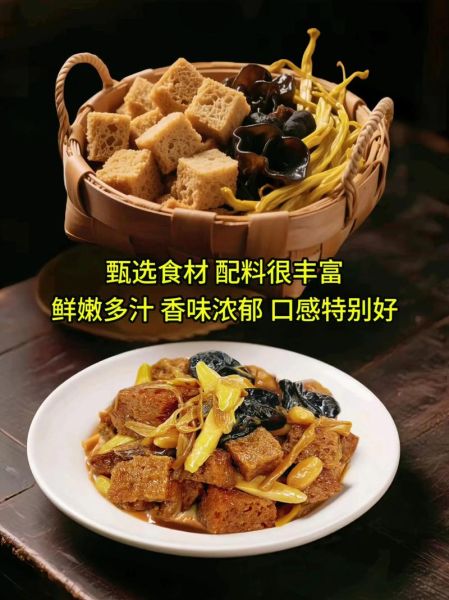 四喜烤麸怎么做_四喜烤麸的家常做法-第1张图片-山城妙识