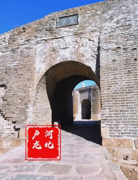 卢龙景点排行榜_卢龙最值得去的地方有哪些-第1张图片-山城妙识