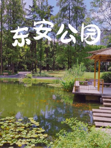 东安十大景点有哪些_东安旅游攻略必去景点-第3张图片-山城妙识