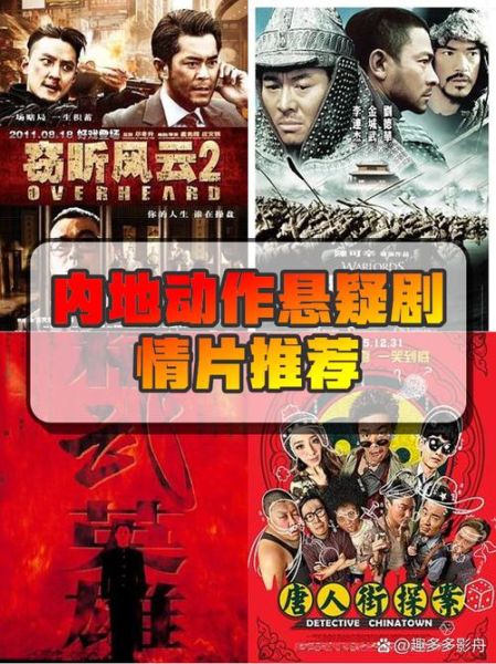 内地理论片有哪些_内地理论片怎么找-第3张图片-山城妙识 内地理论片有哪些_内地理论片怎么找-第3张图片-山城妙识