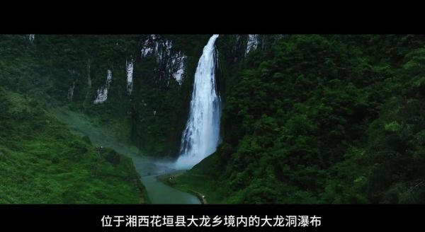 花垣景点有哪些_花垣旅游攻略必去景点-第2张图片-山城妙识
