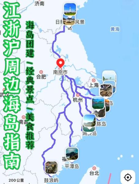 南通海边旅游景点哪里好玩_南通看海一日游最佳路线-第1张图片-山城妙识