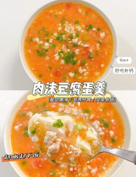 婴儿肉末鸡蛋羹怎么做_鸡蛋羹蒸多久不腥-第3张图片-山城妙识