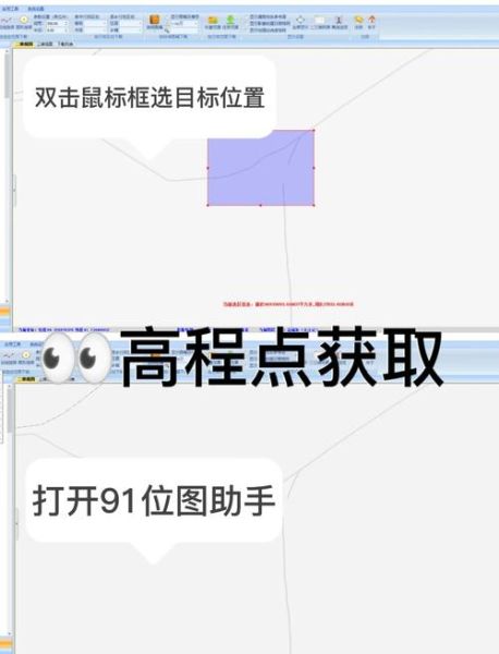 gis地理配准怎么做_gis地理配准常见问题-第3张图片-山城妙识 gis地理配准怎么做_gis地理配准常见问题-第3张图片-山城妙识