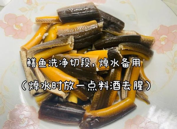 鳝鱼糊怎么做_鳝鱼糊的家常做法-第1张图片-山城妙识