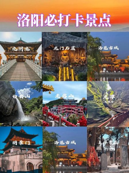 国内旅游景点大全_最值得去的有哪些-第3张图片-山城妙识