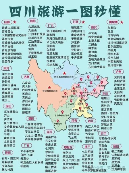 国内旅游景点大全_最值得去的有哪些-第2张图片-山城妙识