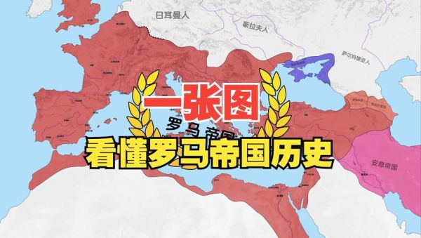 罗马在哪里_罗马属于哪个国家-第1张图片-山城妙识 罗马在哪里_罗马属于哪个国家-第1张图片-山城妙识