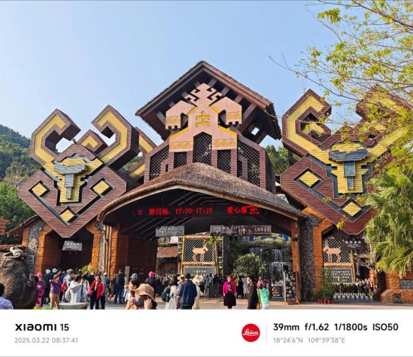 海南少数民族旅游景点有哪些_海南黎族苗族风情体验地-第3张图片-山城妙识 海南少数民族旅游景点有哪些_海南黎族苗族风情体验地-第3张图片-山城妙识