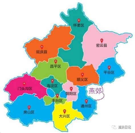 燕郊属于哪个城市_燕郊离北京多远-第1张图片-山城妙识