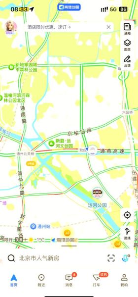 燕郊属于哪个城市_燕郊离北京多远-第3张图片-山城妙识