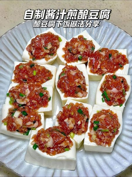 酿豆腐的家常做法_酿豆腐怎么做好吃-第1张图片-山城妙识 酿豆腐的家常做法_酿豆腐怎么做好吃-第1张图片-山城妙识