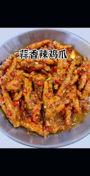 蒜香鸡爪怎么做_蒜香鸡爪最正宗的做法-第1张图片-山城妙识 蒜香鸡爪怎么做_蒜香鸡爪最正宗的做法-第1张图片-山城妙识