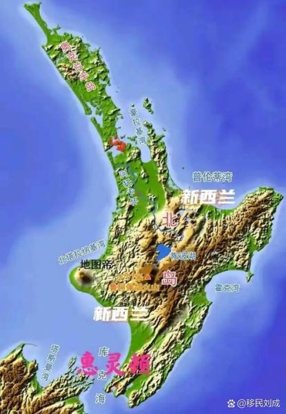 惠灵顿在哪里_惠灵顿属于哪个国家-第1张图片-山城妙识