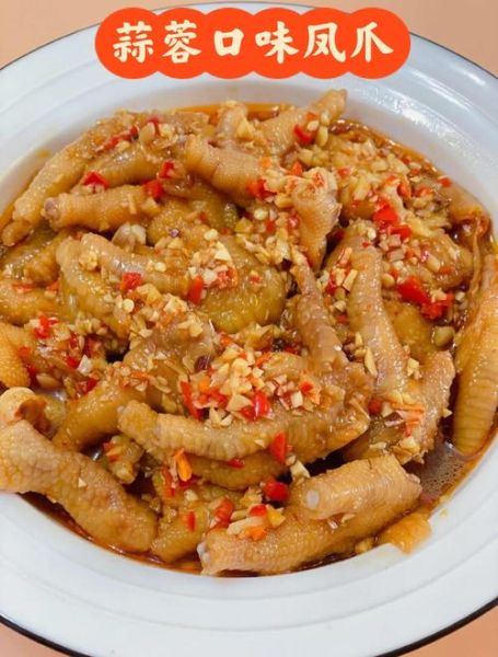 蒜香鸡爪怎么做_蒜香鸡爪最正宗的做法-第2张图片-山城妙识 蒜香鸡爪怎么做_蒜香鸡爪最正宗的做法-第2张图片-山城妙识