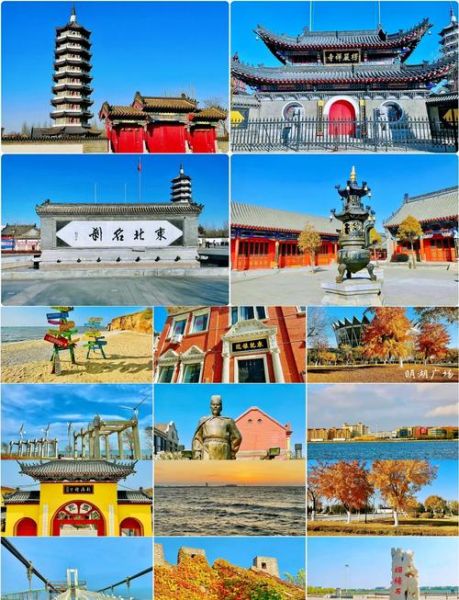 营口旅游景点大全排名_营口最值得去的地方有哪些-第1张图片-山城妙识