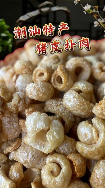 炸猪脚皮怎么蓬松_炸猪脚皮酥脆的秘诀-第3张图片-山城妙识