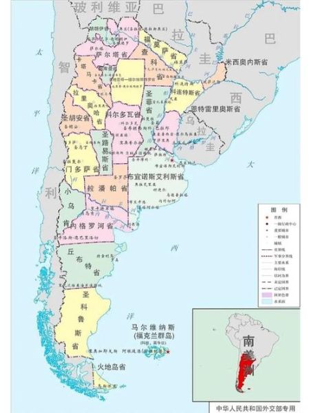 阿根廷在南美洲的哪个位置_阿根廷地理特点是什么-第2张图片-山城妙识