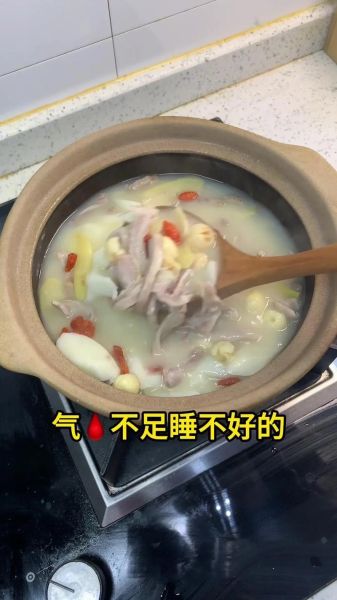 猪肚汤怎么煲才白_猪肚汤放什么配料去腥-第2张图片-山城妙识