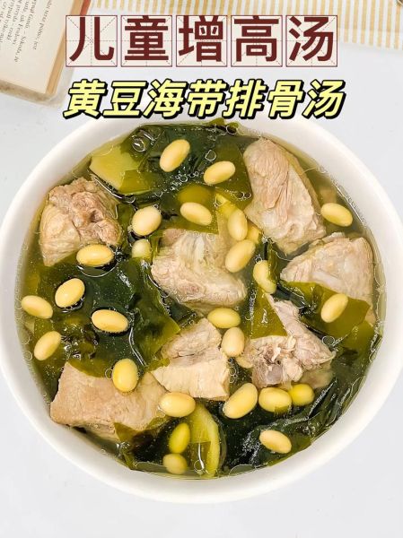 黄豆炖排骨怎么做_黄豆炖排骨要焯水吗-第2张图片-山城妙识 黄豆炖排骨怎么做_黄豆炖排骨要焯水吗-第2张图片-山城妙识