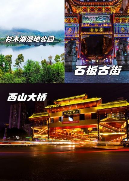 都匀市旅游景点有哪些_都匀旅游必去景点推荐-第1张图片-山城妙识 都匀市旅游景点有哪些_都匀旅游必去景点推荐-第1张图片-山城妙识