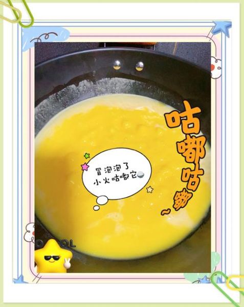 家常糖做法_如何熬糖不糊锅-第2张图片-山城妙识 家常糖做法_如何熬糖不糊锅-第2张图片-山城妙识