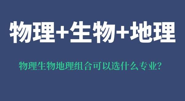 地理局是做什么的_地理局有哪些部门-第3张图片-山城妙识