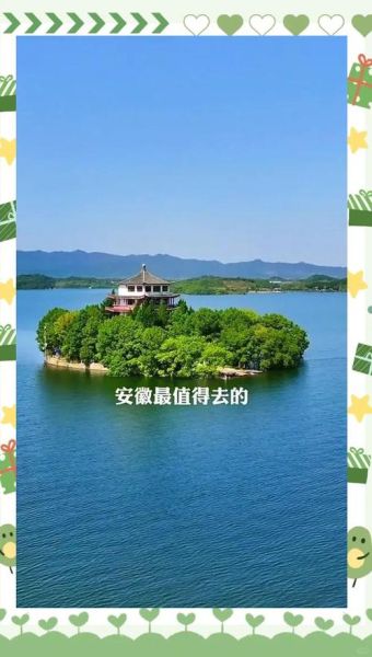 安徽旅游景点有哪些_安徽最值得去的地方-第3张图片-山城妙识 安徽旅游景点有哪些_安徽最值得去的地方-第3张图片-山城妙识