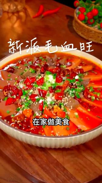 毛血旺怎么做才够麻辣_毛血旺的家常做法步骤-第1张图片-山城妙识