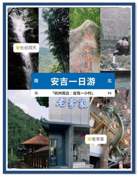 吉安一日游必去景点_吉安一日游怎么安排-第3张图片-山城妙识 吉安一日游必去景点_吉安一日游怎么安排-第3张图片-山城妙识