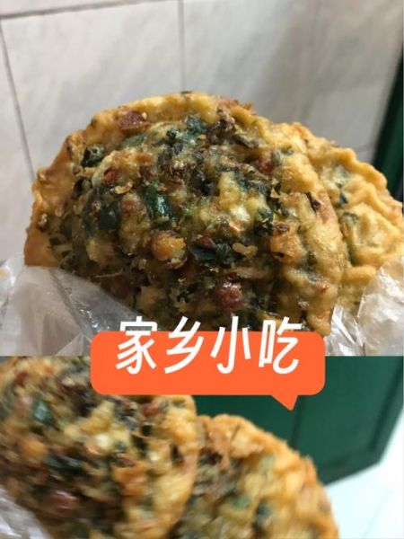 广西油炸馍怎么做_油炸馍的家常做法-第2张图片-山城妙识 广西油炸馍怎么做_油炸馍的家常做法-第2张图片-山城妙识
