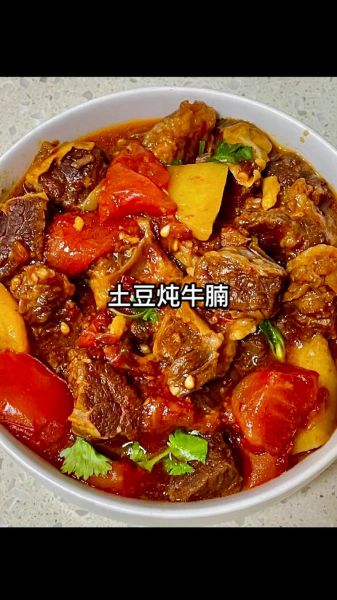 炖牛腩怎么做好吃_炖牛腩的做法步骤-第2张图片-山城妙识