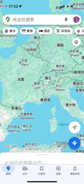 巴黎位于法国哪里_巴黎在欧洲地图上的位置-第2张图片-山城妙识 巴黎位于法国哪里_巴黎在欧洲地图上的位置-第2张图片-山城妙识