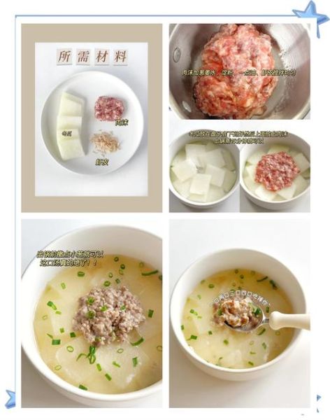 肉烧冬瓜怎么做_肉烧冬瓜的家常做法-第3张图片-山城妙识