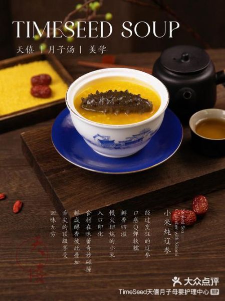 小米炖辽参怎么做_辽参泡发技巧-第2张图片-山城妙识