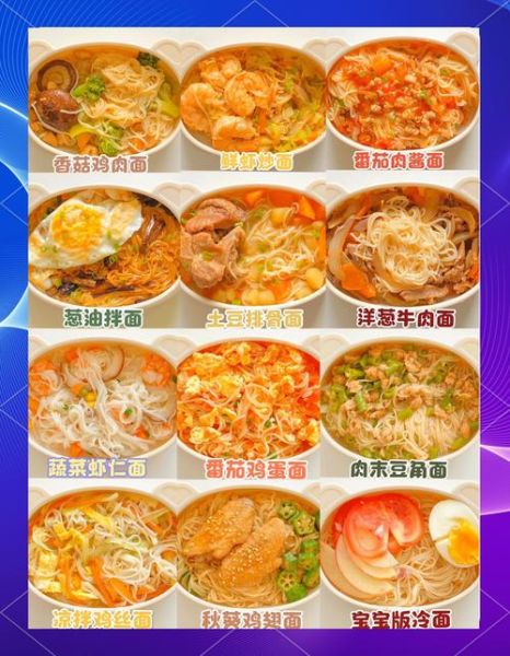 家常面条怎么做_简单又好吃的面条做法-第2张图片-山城妙识