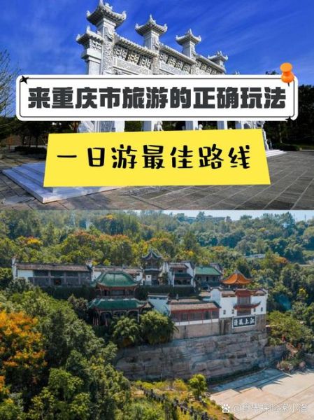 云阳旅游景点有哪些_云阳一日游怎么安排-第1张图片-山城妙识