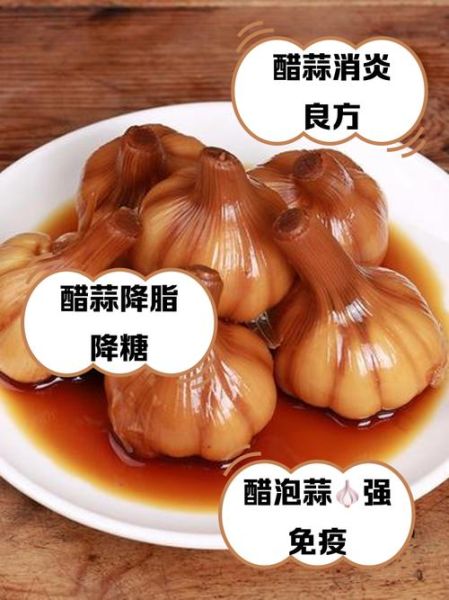 白醋泡大蒜的正确做法_白醋泡大蒜的功效与禁忌-第2张图片-山城妙识