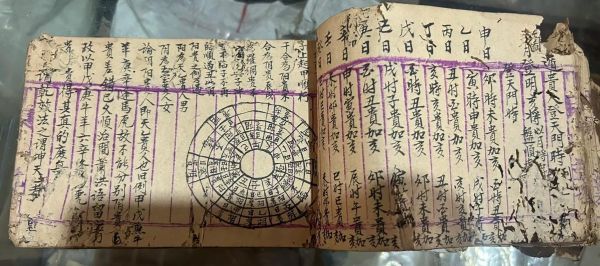 地理断诀是什么_地理断诀怎么用-第1张图片-山城妙识 地理断诀是什么_地理断诀怎么用-第1张图片-山城妙识