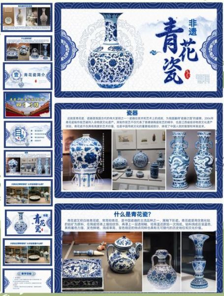 青花瓷产地在哪里_景德镇青花瓷特点-第3张图片-山城妙识