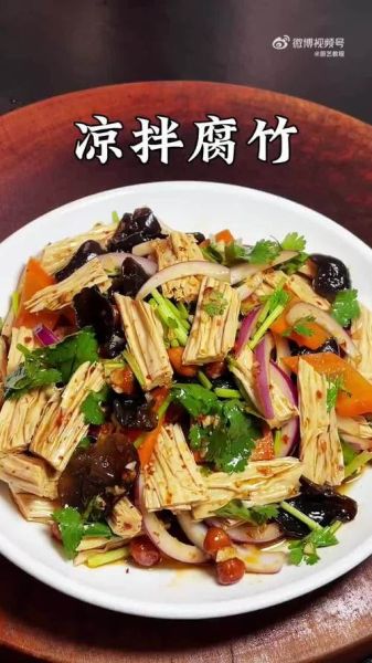 炝腐竹怎么做_炝腐竹需要焯水吗-第3张图片-山城妙识