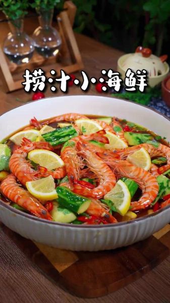 啤酒煮虾怎么做_啤酒煮虾用哪种啤酒-第2张图片-山城妙识