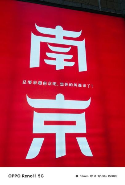 南京红色景点有哪些_参观路线怎么安排-第1张图片-山城妙识