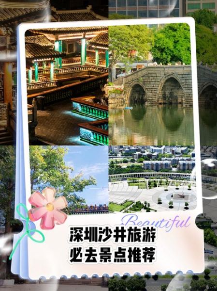 深圳十大景点有哪些_深圳旅游必去景点推荐-第2张图片-山城妙识