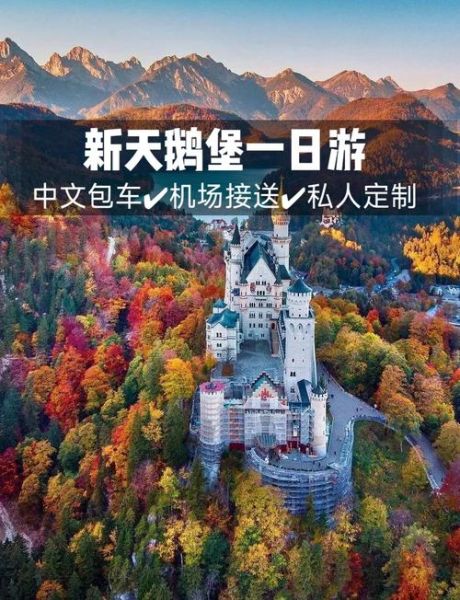 慕尼黑景点推荐_慕尼黑三日游怎么安排-第2张图片-山城妙识 慕尼黑景点推荐_慕尼黑三日游怎么安排-第2张图片-山城妙识