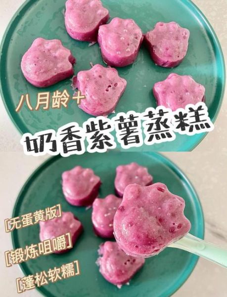 紫薯怎么蒸好吃_紫薯最简单的做法-第1张图片-山城妙识 紫薯怎么蒸好吃_紫薯最简单的做法-第1张图片-山城妙识