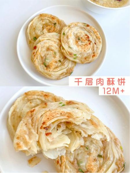 千层肉酥饼怎么做_千层肉酥饼为什么层次分明-第3张图片-山城妙识